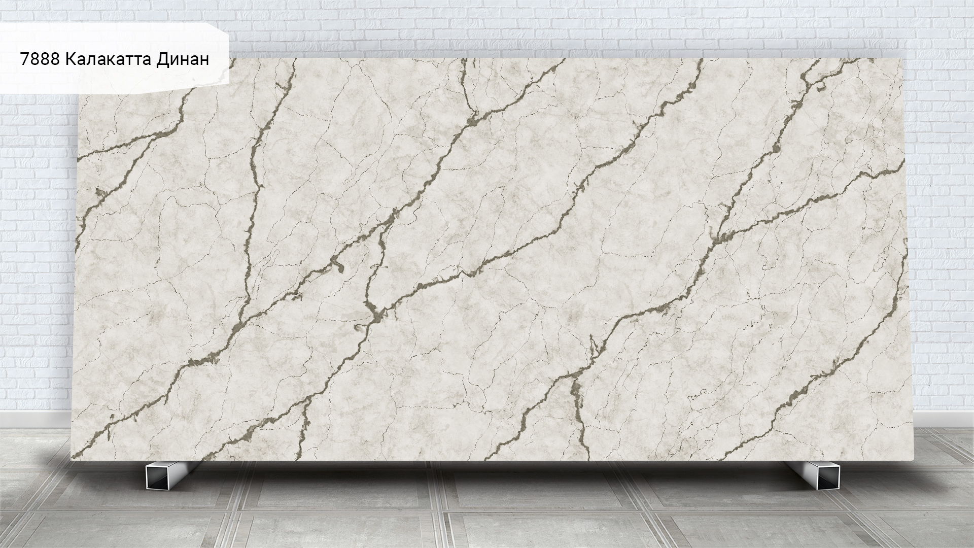 Кварцевый камень 7888 Калакатта Динан из коллекции Elite в каталоге Interstone.su | Interstone